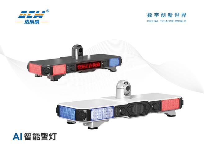 siren警灯模拟器下载截图