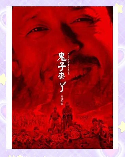 剧场电影豆瓣图标
