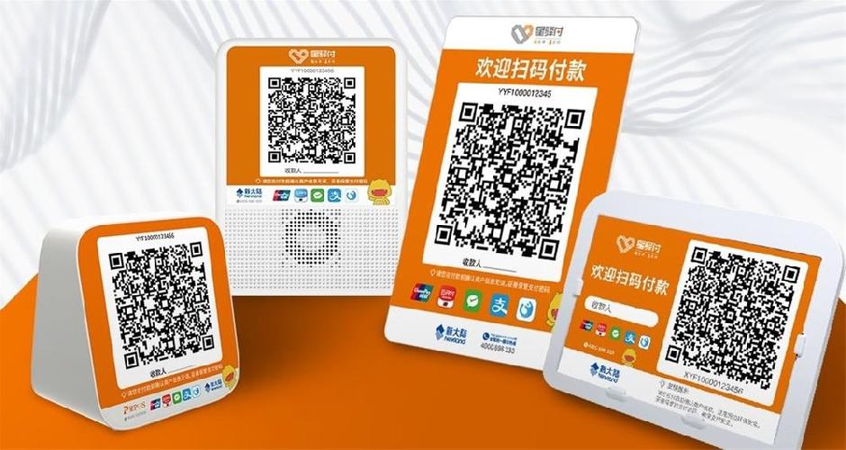 打开支付宝付款码图标
