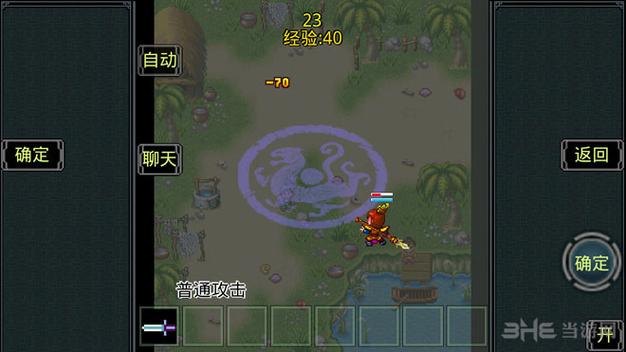 西游online银汉官网截图