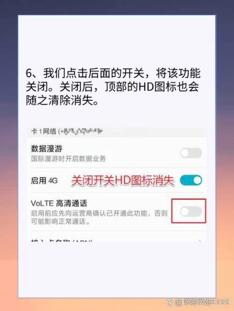 HD被隐藏了怎么打开图标