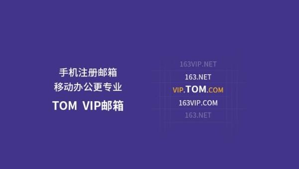 网易靓号图标