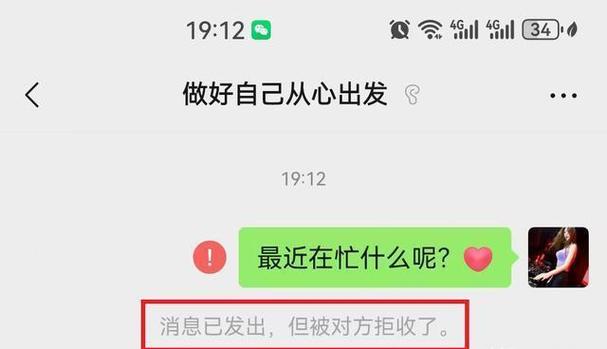 发给对方微信能删掉吗图标