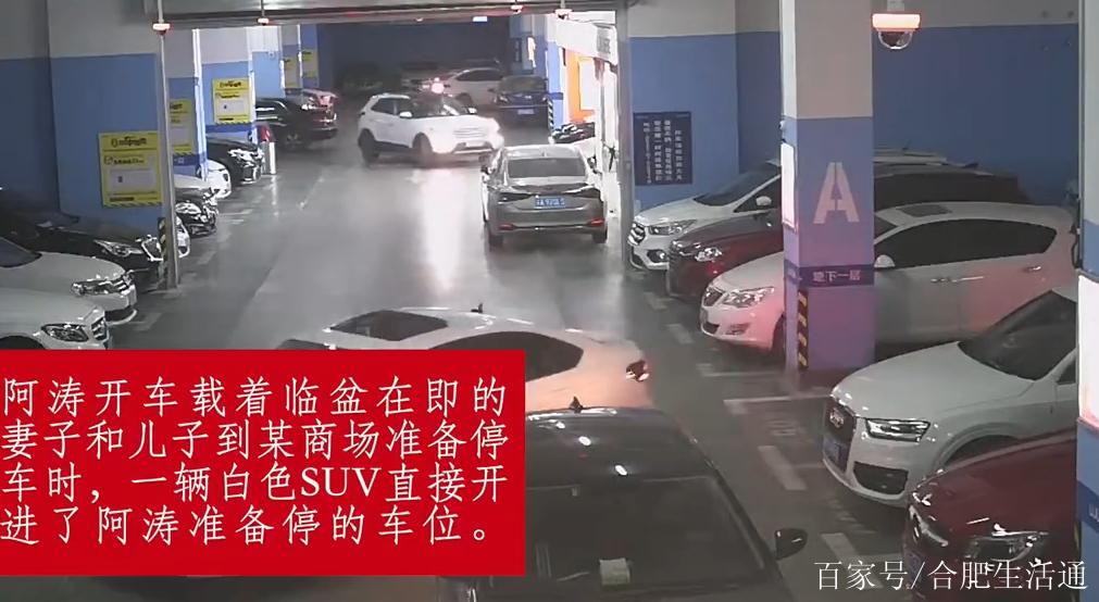 倒车被抢车位打架图标