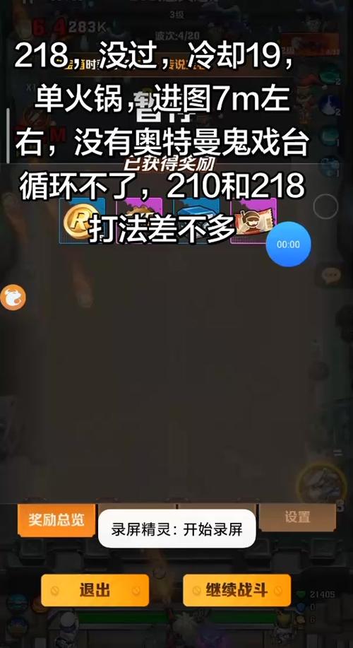 喝酒开炮游戏图标