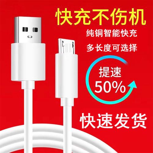 华为不能用OPPO快充吗