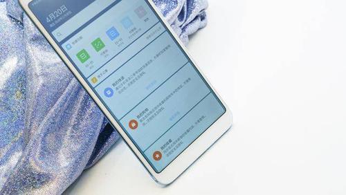 小米6x快速充电怎么设置图标