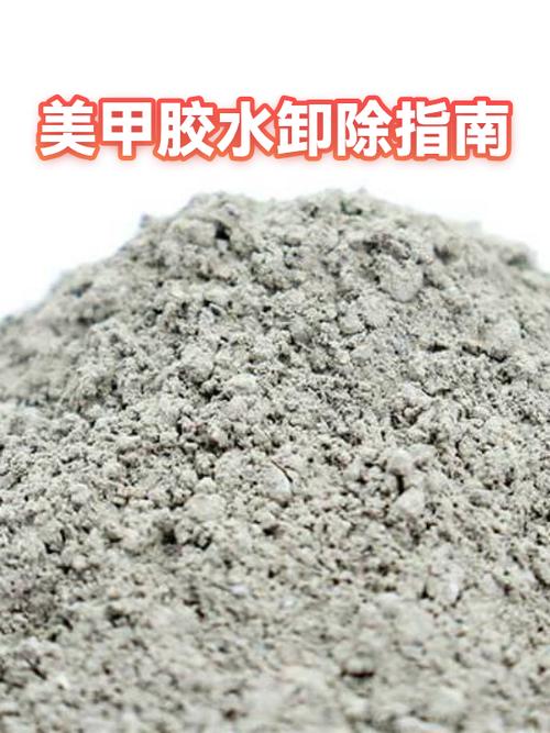 美甲怎么弄下来缩略图