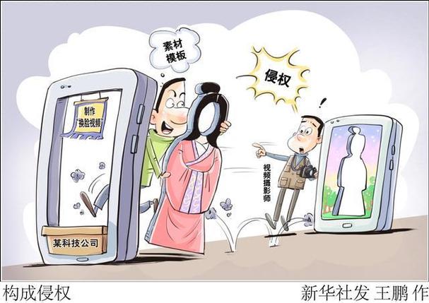 浏览量达到多少构成侵权