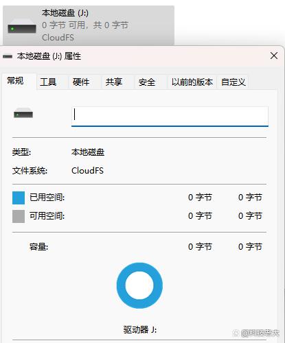 网盘存东西占内存吗图标