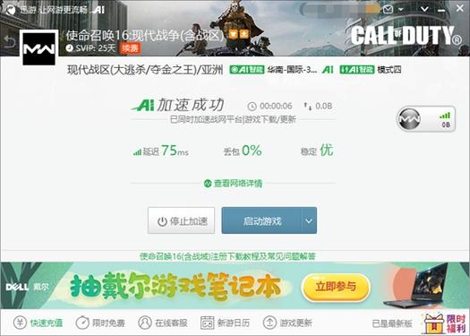 codm挂图标
