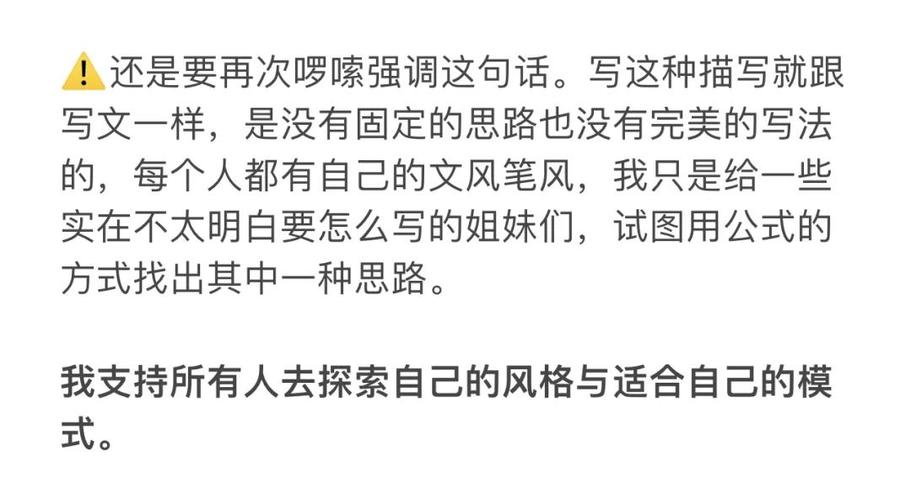 glow解除词语限制截图