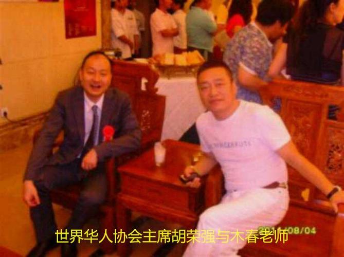 木春老师简介图标