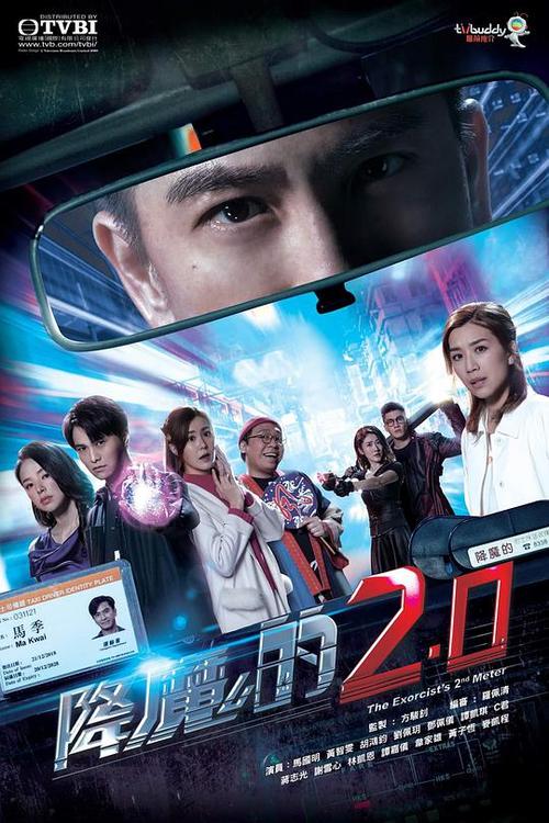 360粤视听港剧网粤语屋TVB图标