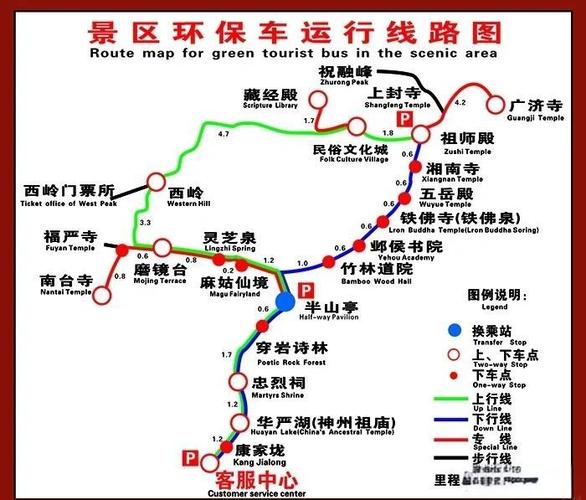 衡山一日游最佳顺序图标