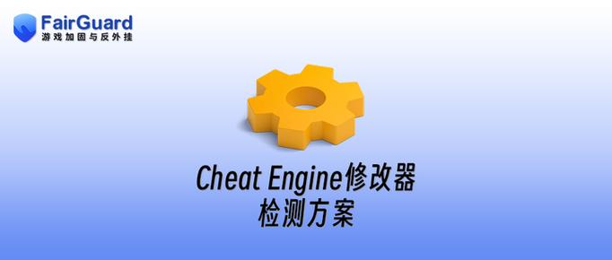 过检测修改器图标