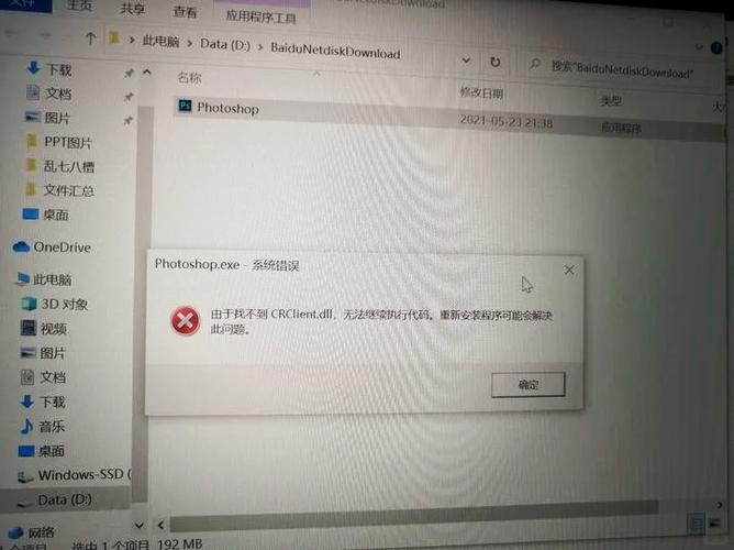 为什么打游戏屏幕会失灵