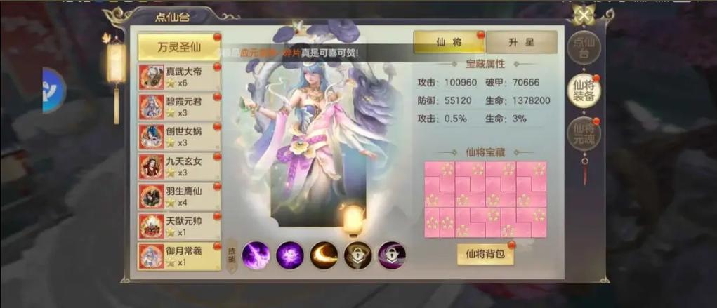 剑玲珑图标