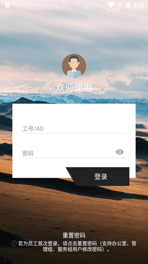 百宝箱盒app图标