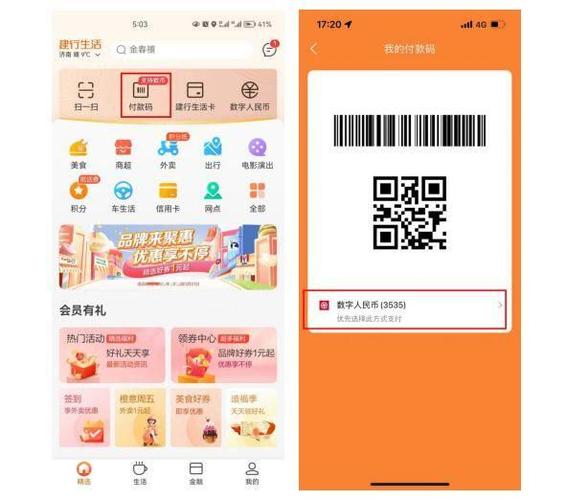 加油手机支付图标