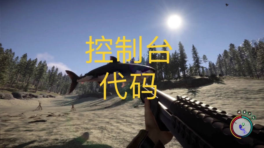 森林游戏第三人称怎么设置