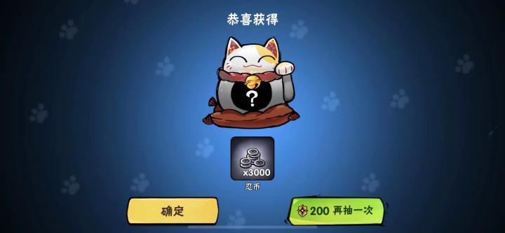 忍3一亿忍币兑换码图标