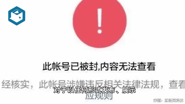 朋友圈发什么内容会封号