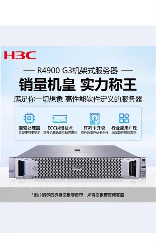 服务器代理图标