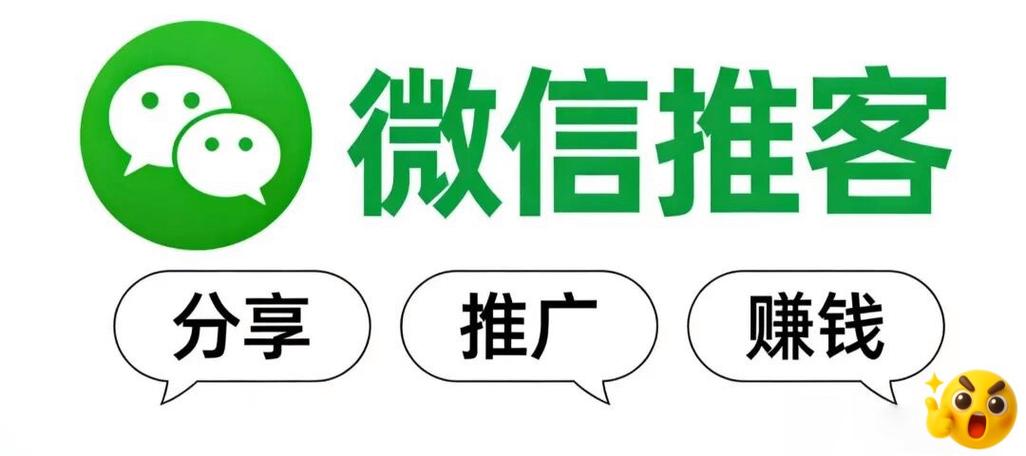 零花汇推客是正规平台吗图标