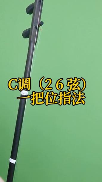 琴弦怎么调图标