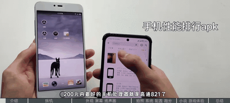 锤子m1l9008之救砖图标