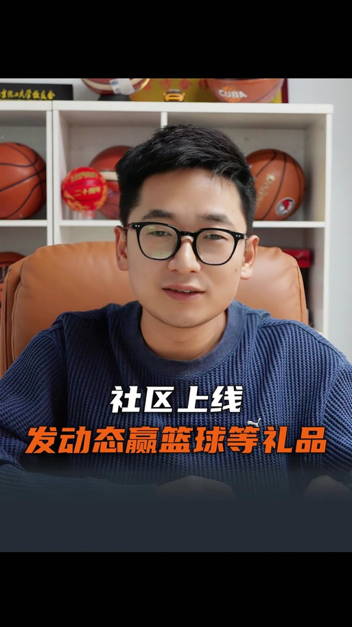 我奥篮球怎么直播比赛图标