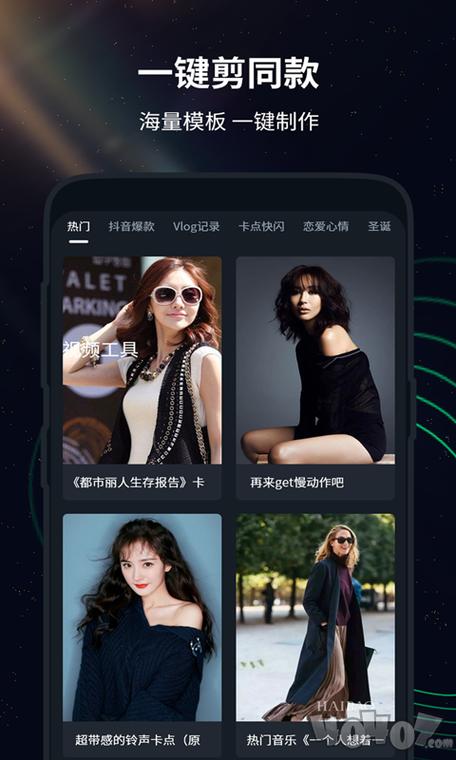 美图手机视频播放方式怎么改图标