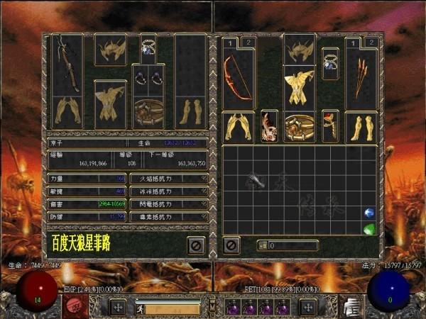 暗月世界符文装备图标