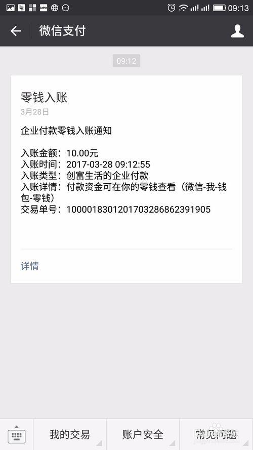 有享创富图标