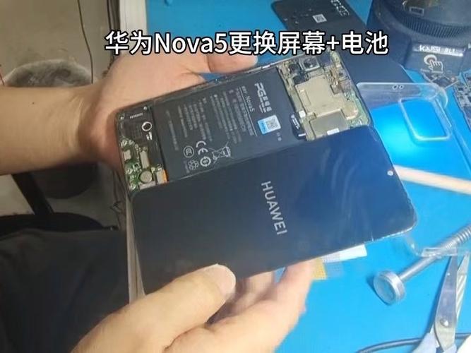 华为nova5能换电池吗截图