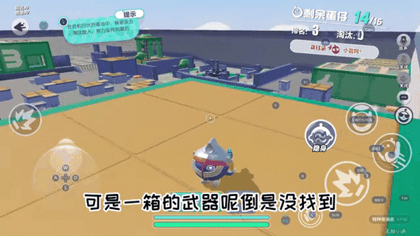 奇葩吃鸡派对内置作弊菜单图标
