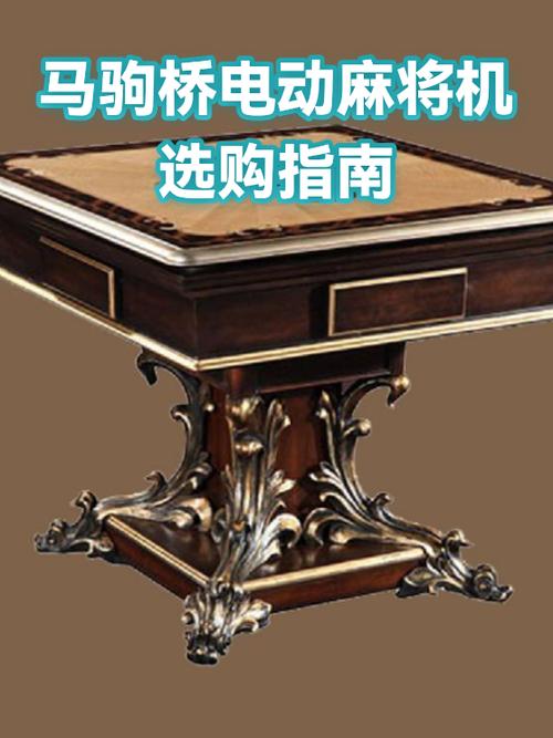 手机麻将买钻石要去哪里买图标
