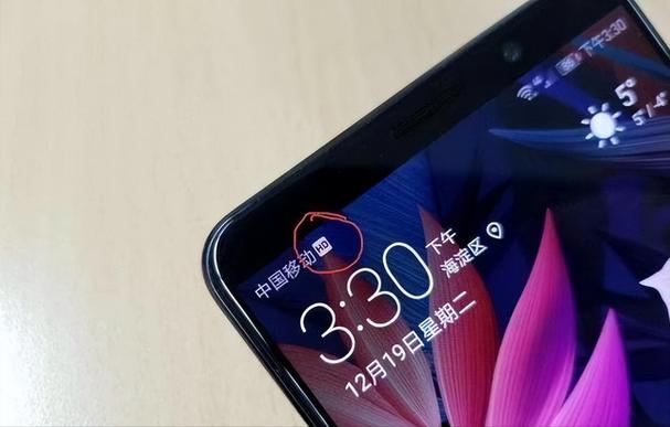 手机左上角出现HD图标