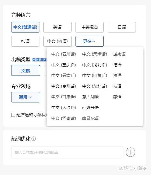 在线翻译粤语发音器图标