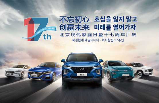 CCTV北京现代广告图标