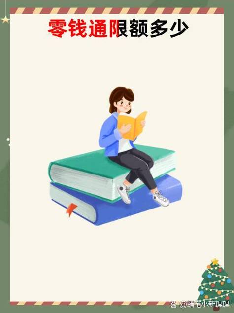 微信读书每日一答题库图标