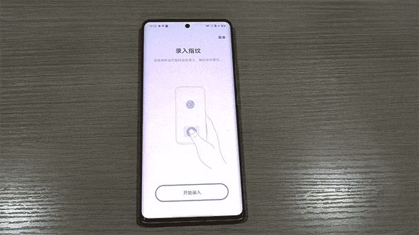 iqoo屏幕解锁截图
