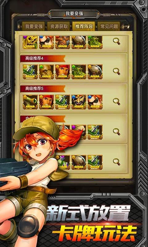 合金弹头集结密码图标
