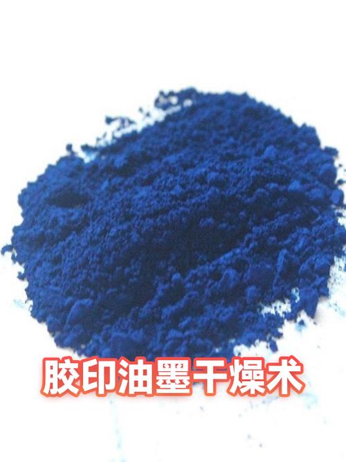 油墨干不了要怎么办图标