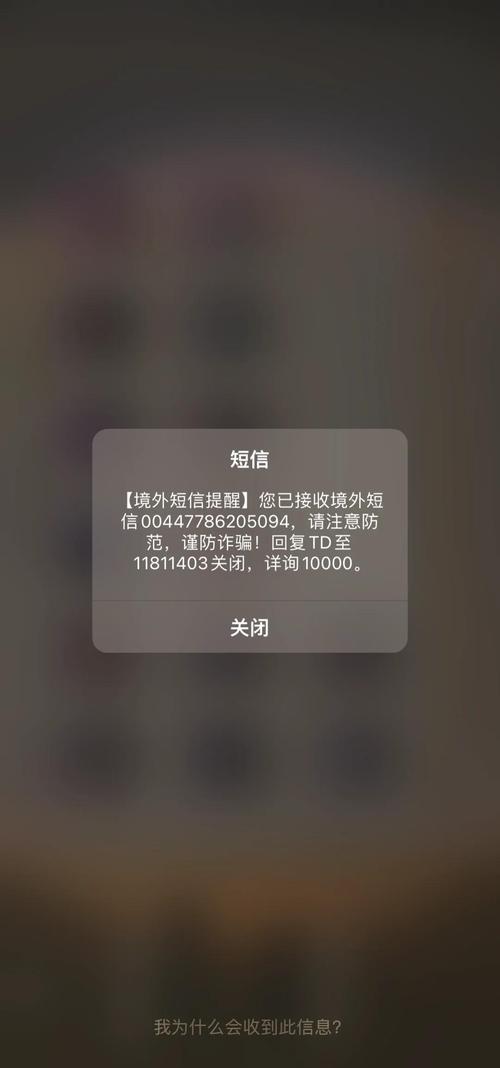 农商银行蓝牙没反应截图