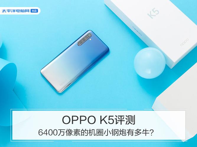 oppok5官方刷机包图标