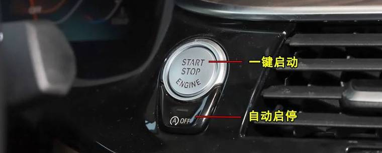一键启动的自动挡停车步骤图标