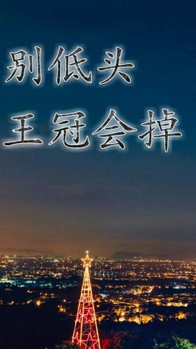 骄傲壁纸下载