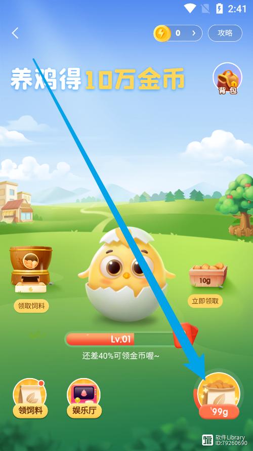 养鸡赚钱小游戏图标